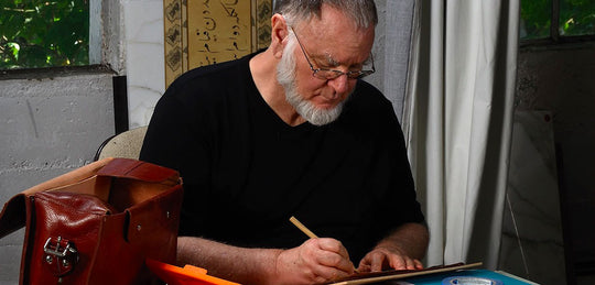 CALLIGRAPHY – Mohamed Zakariya